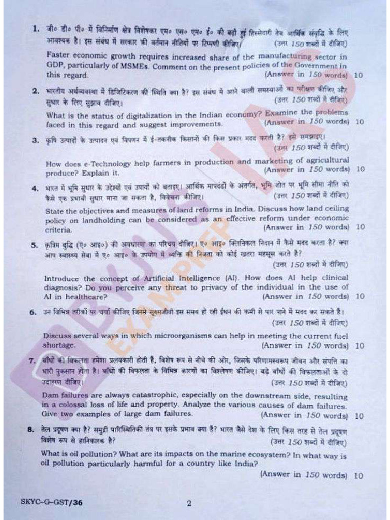 UPSC Mains 2023 GS Paper 3 | PDF