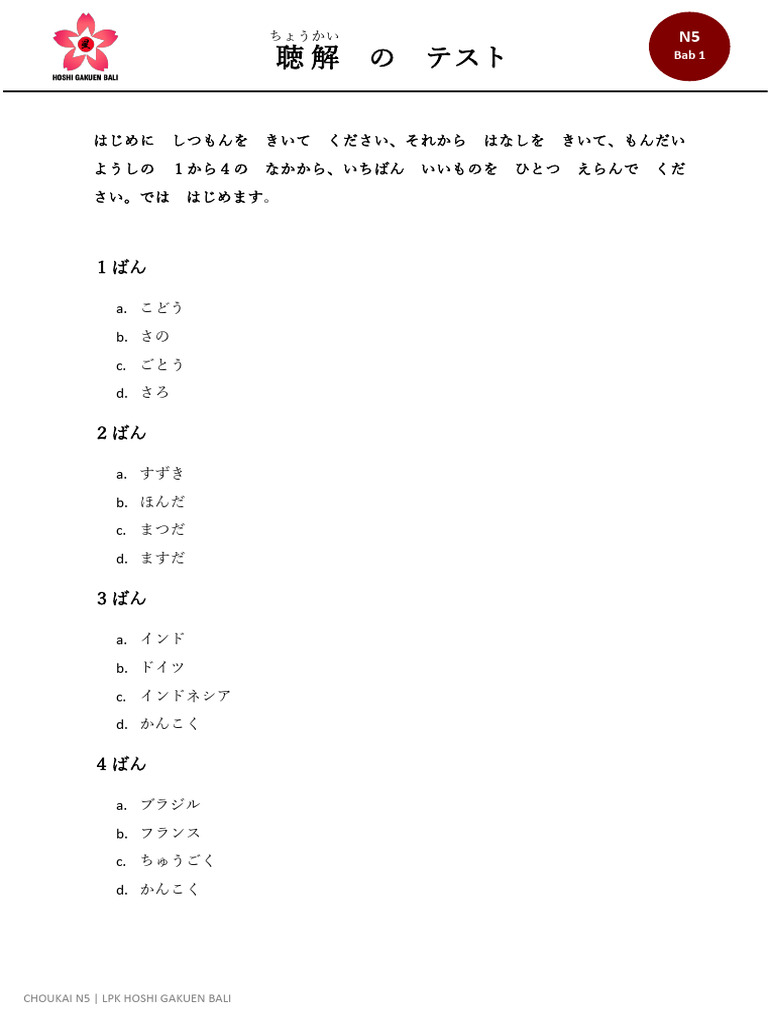 Soal Choukai Bab 1 N5 | PDF