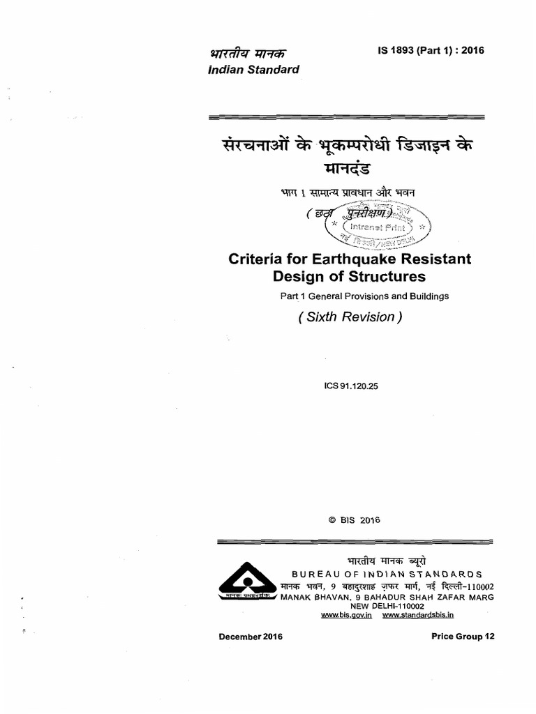 IS - 1893-2016 (PART-1) - Earthquake | PDF