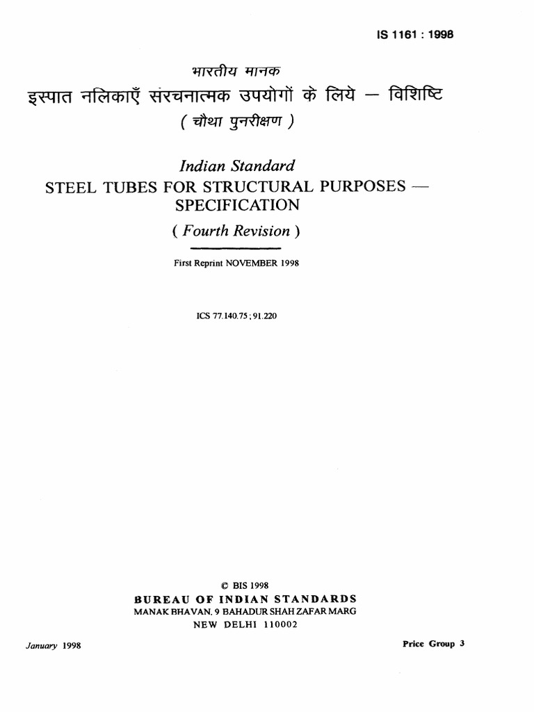 IS_1161_1998_3_Steel Tubes | PDF | Pipe (Fluid Conveyance) | Welding