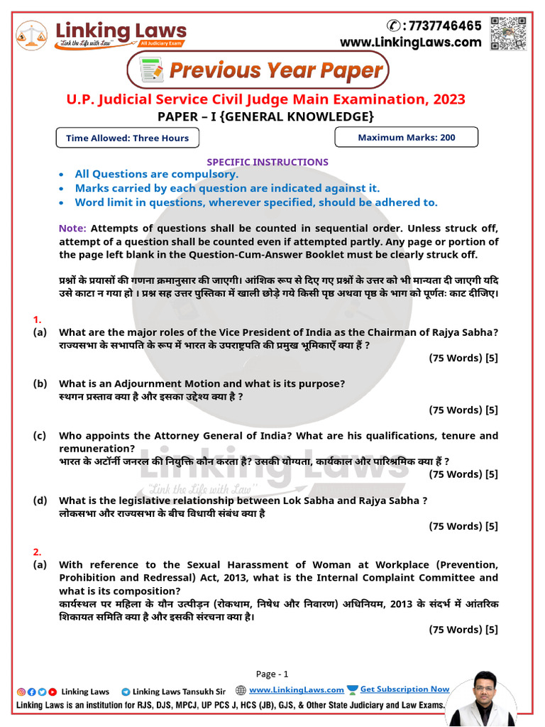 Up Pcs J Mains Paper 2023 666 | PDF