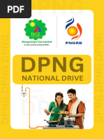 IGL Application Form | PDF