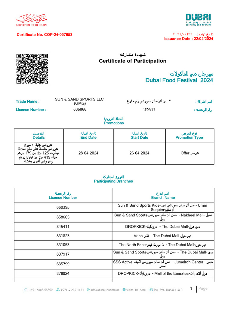 DXB Sale Permit Special Offer - April 2024 - 2 | PDF | Dubai | United ...