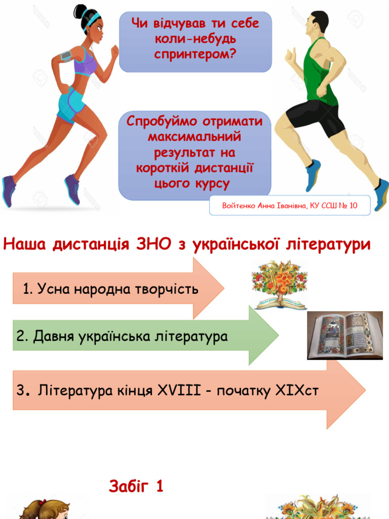 161826 | PDF