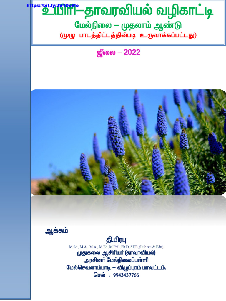Class 11 Biology Botany TM Study Materials Guide - T.prabu | PDF