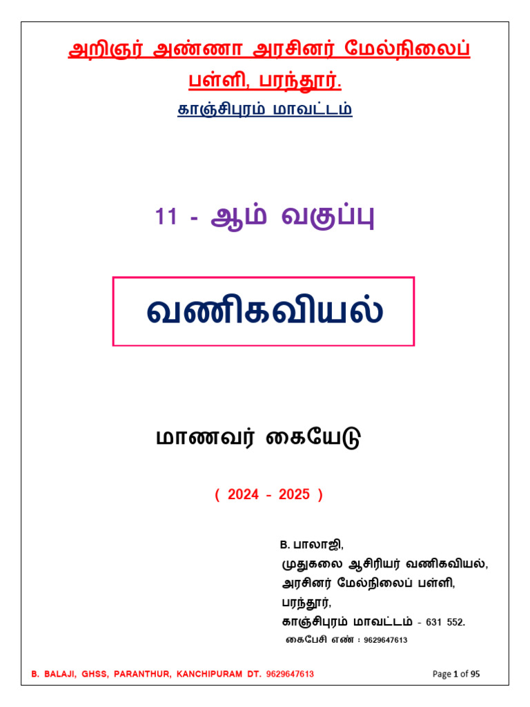 11 TH COMMERCE Study Material 2024 - 2025 | PDF