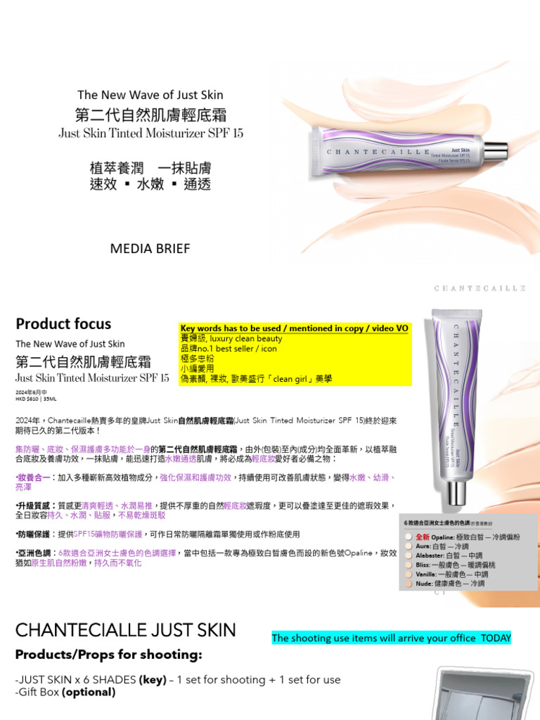 CHC Just Skin Brief - Media - 0607 - SHE | PDF | Human Appearance