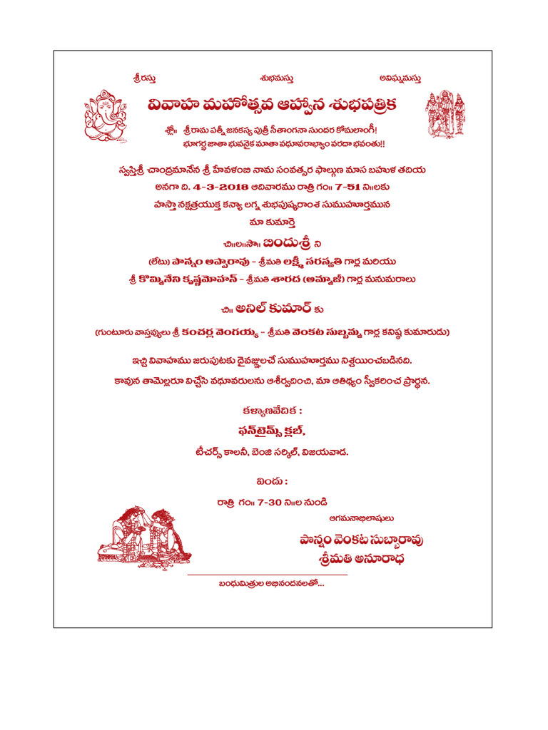 25-2-2018_Ponnam | PDF