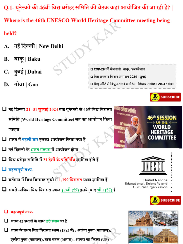 23 July 2024 DCA | PDF