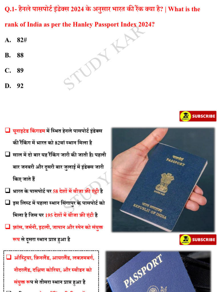 25 July 2024 | PDF