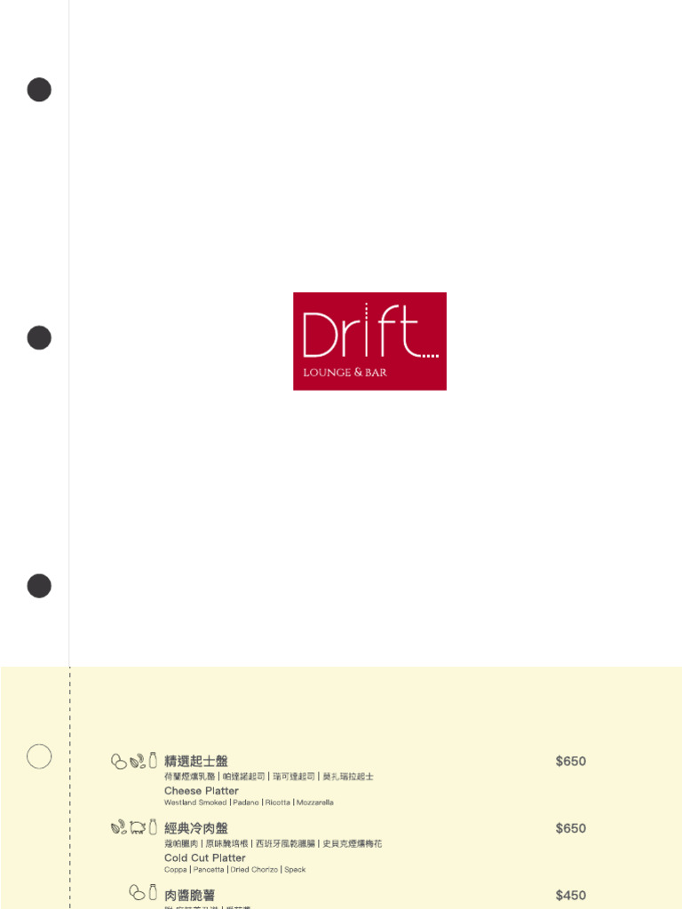 Drift Bar MENU | PDF
