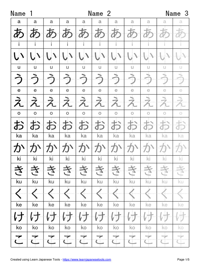 Japanese Worksheet Tool | PDF