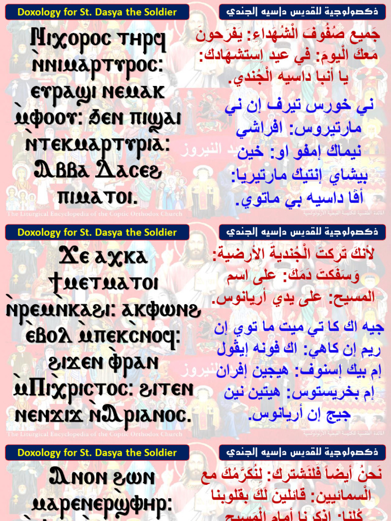 2toouth ST Dasya | PDF