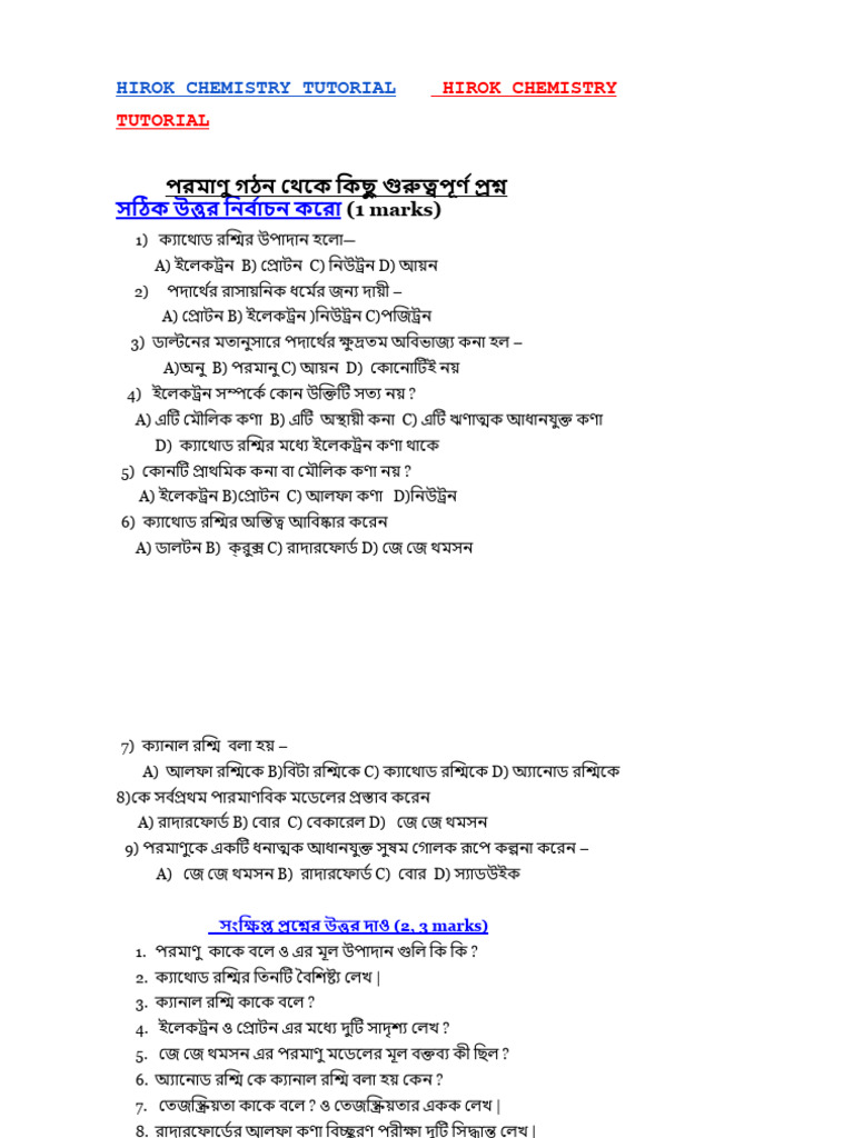 Hirok Chemistry Tutorial | PDF