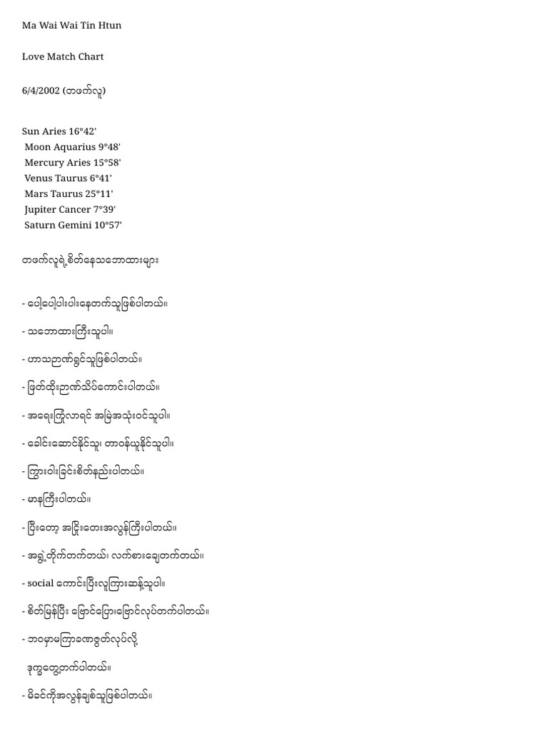 Ma Wai (Love Match) | PDF