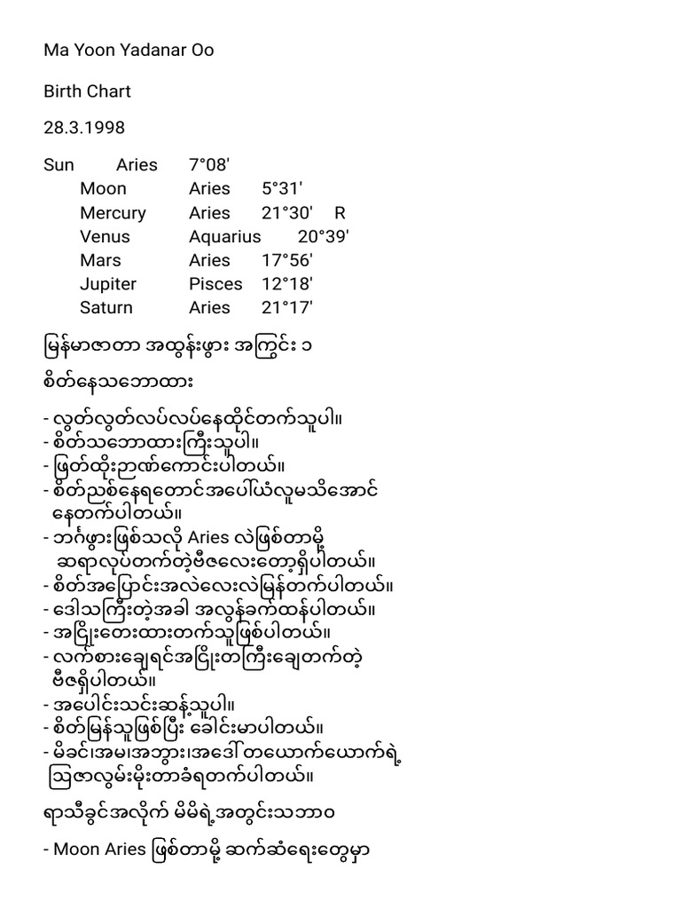 Ma Yoon Yadanar Oo (Birth Chart) | PDF