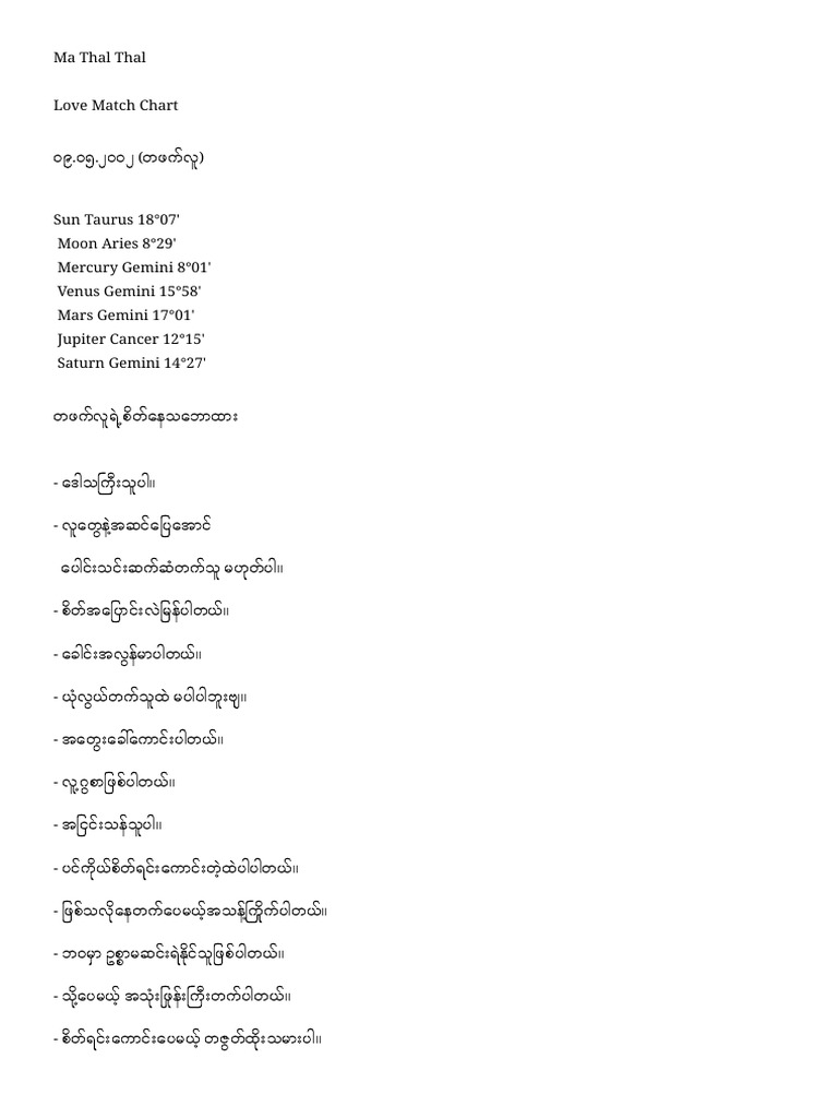 Ma Thal Thal (Love Match Chart) | PDF