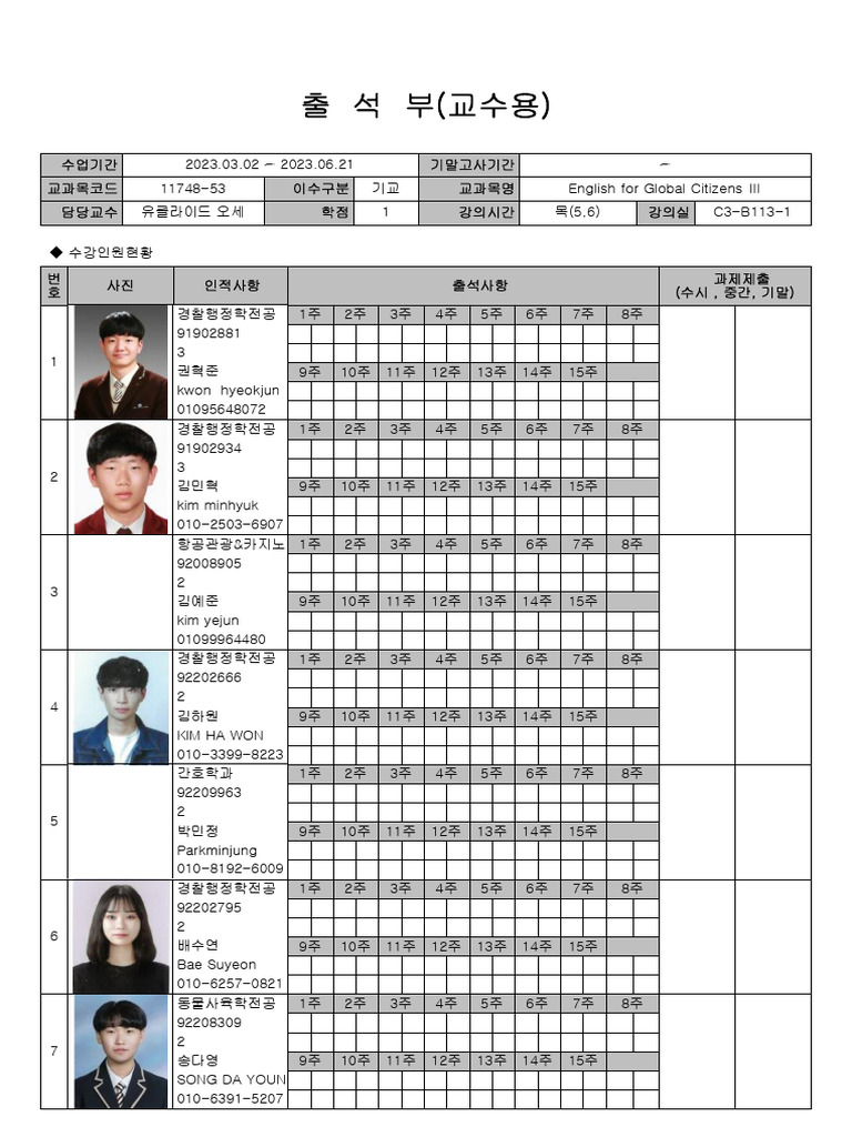 Thursday Class 2 | PDF
