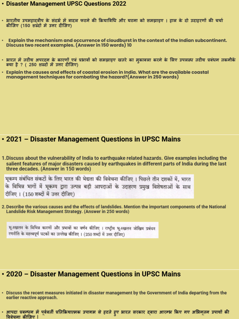 UPSC Disaster Management Questions 2022 | PDF | Natural Disasters | Hazards