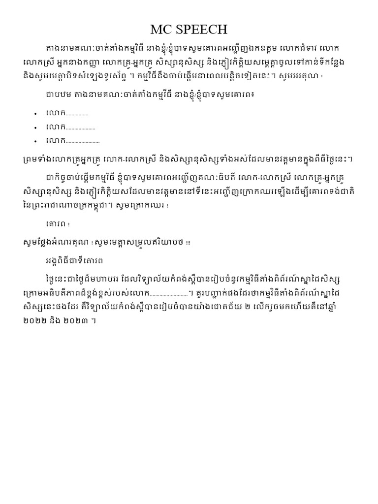MC Speech | PDF