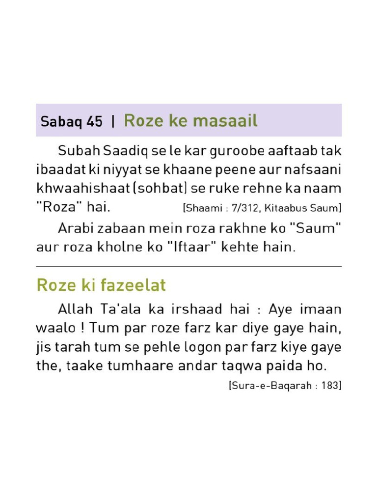 Roze Ke Masail | PDF