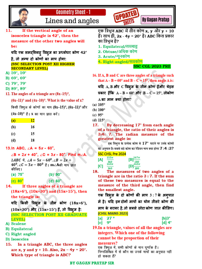 Geometry Sheet-1 - 399306 - Crwill | PDF