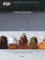 Hazelnut Bracelet Tartlet | PDF | Chocolate | Caramel