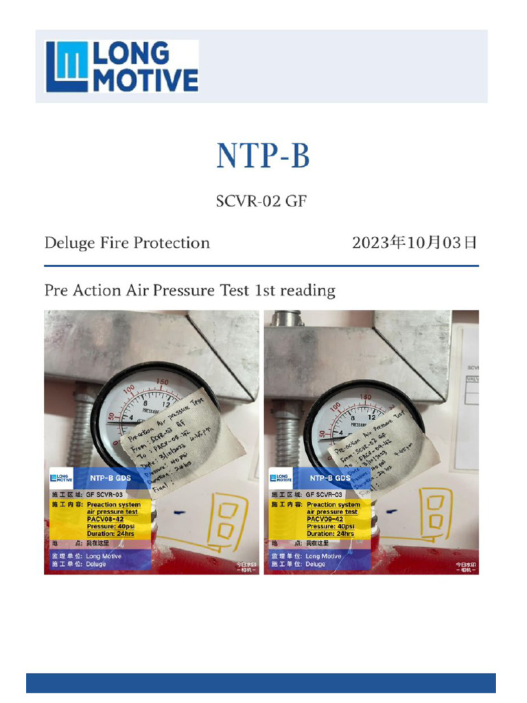 Pressure Test 03102023 | PDF