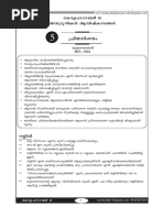 Malayalam Letter Writing | PDF