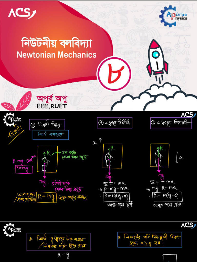 Newtonian Mechanics 8dd | PDF