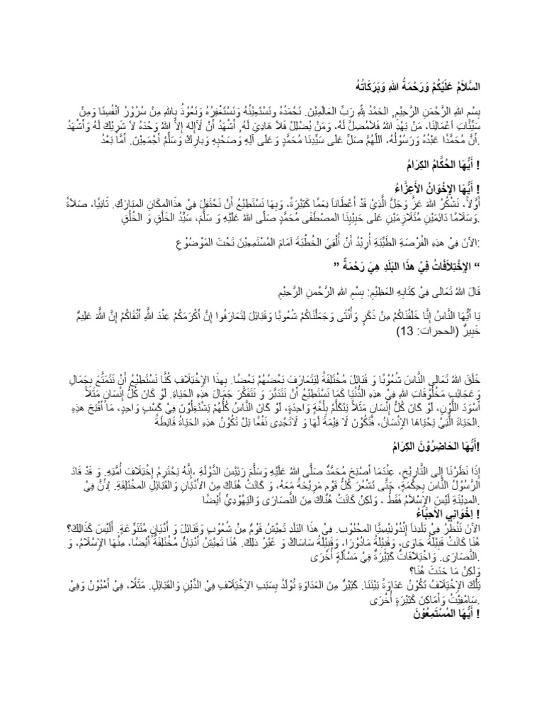 Pidato Bhs Arab | PDF