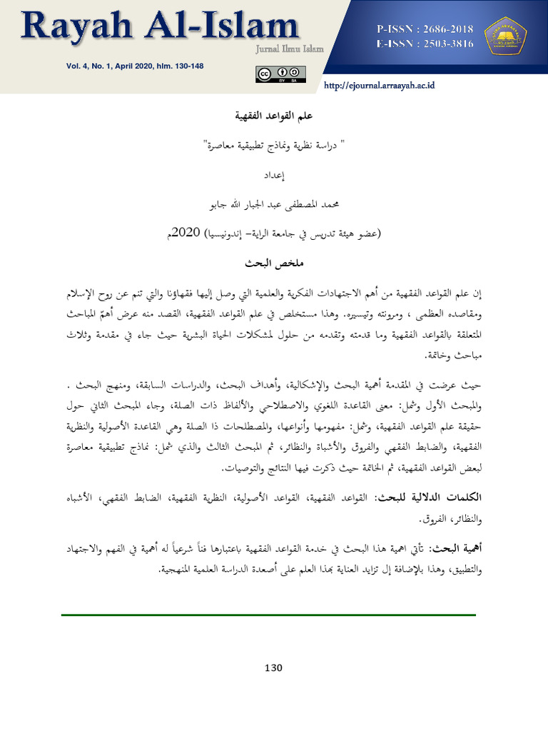 324-Article Text-428-1-10-20200721 | PDF