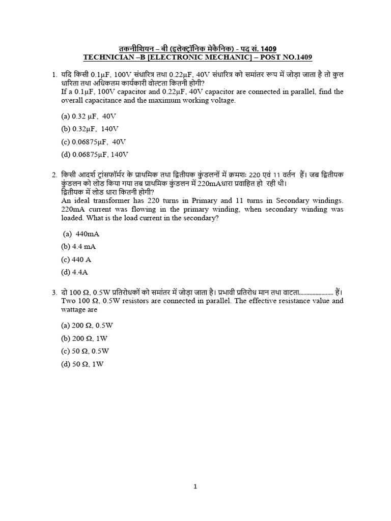 1409 - Technician B - (Electronic Mechanic) | PDF