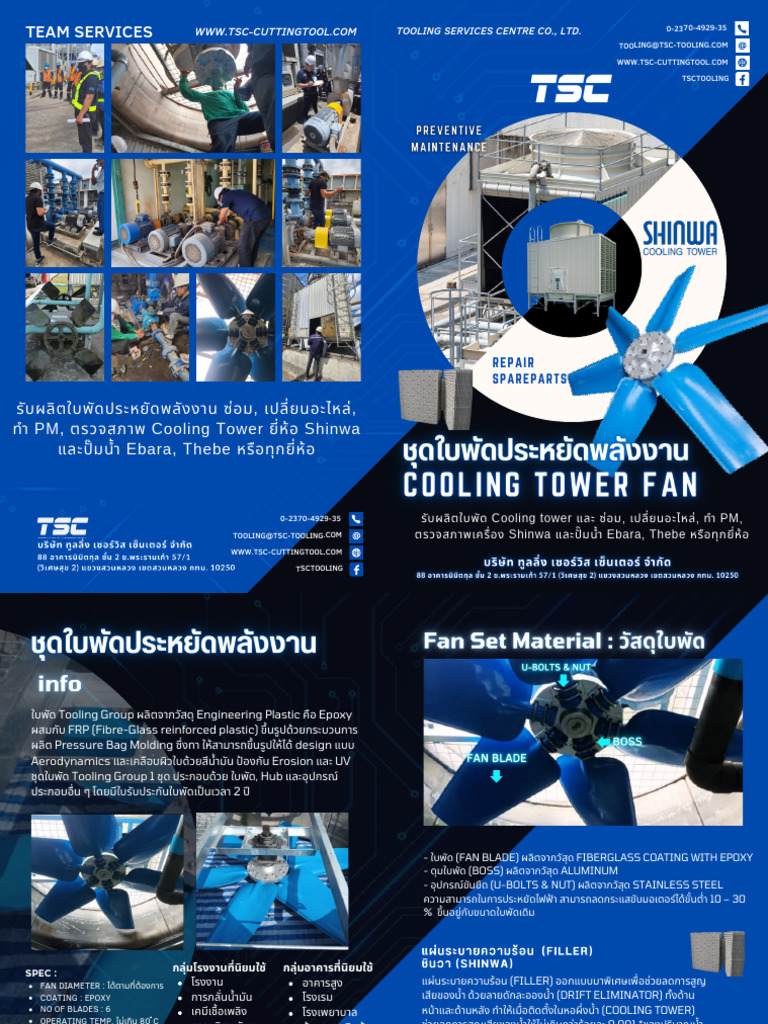 Shinwa Cooling Tower Service by Tooling Service Centre Co., Ltd. (TSC ...