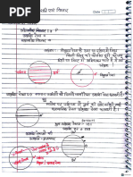 Rajasthan Art Culture Springboard Updated Class Notes Ras Foundation | PDF