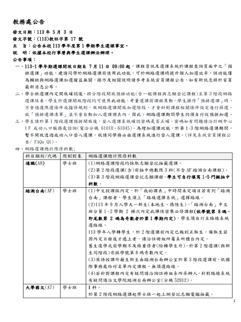1131sel CH Ok | PDF