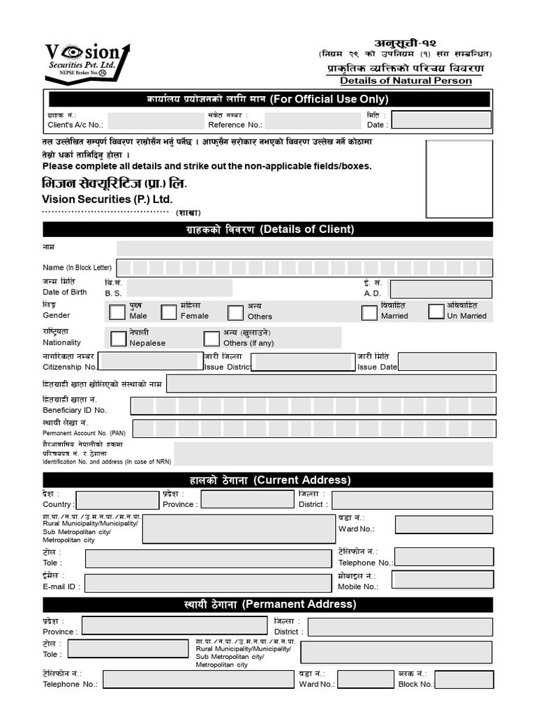 6348-Individual KYC TMS Form | PDF