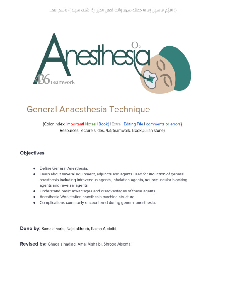 3-General Anesthesia Technique (Updated) | PDF | Anesthesia | Clinical ...