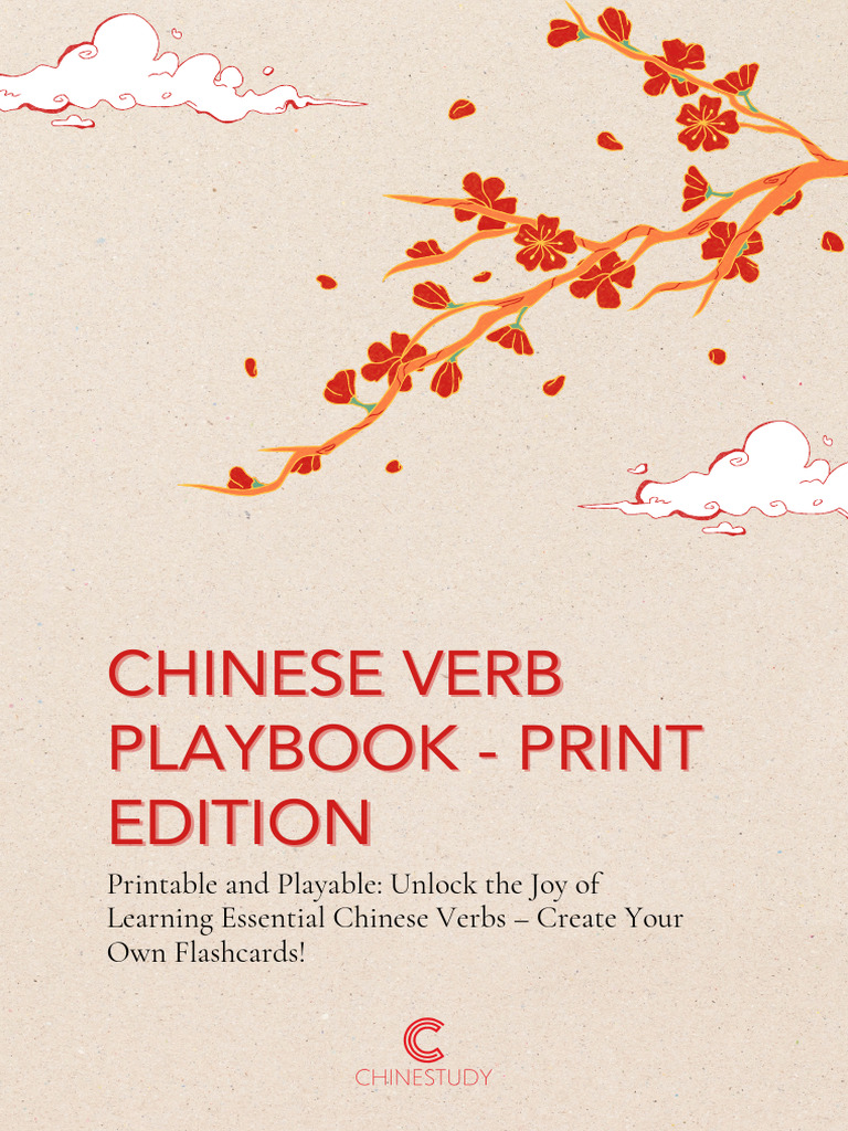 Chinese Verbs Playbook - Print Edition-1 | PDF | Learning