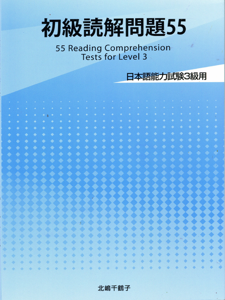 55 Reading Comprehension Level 3-1-73 | PDF