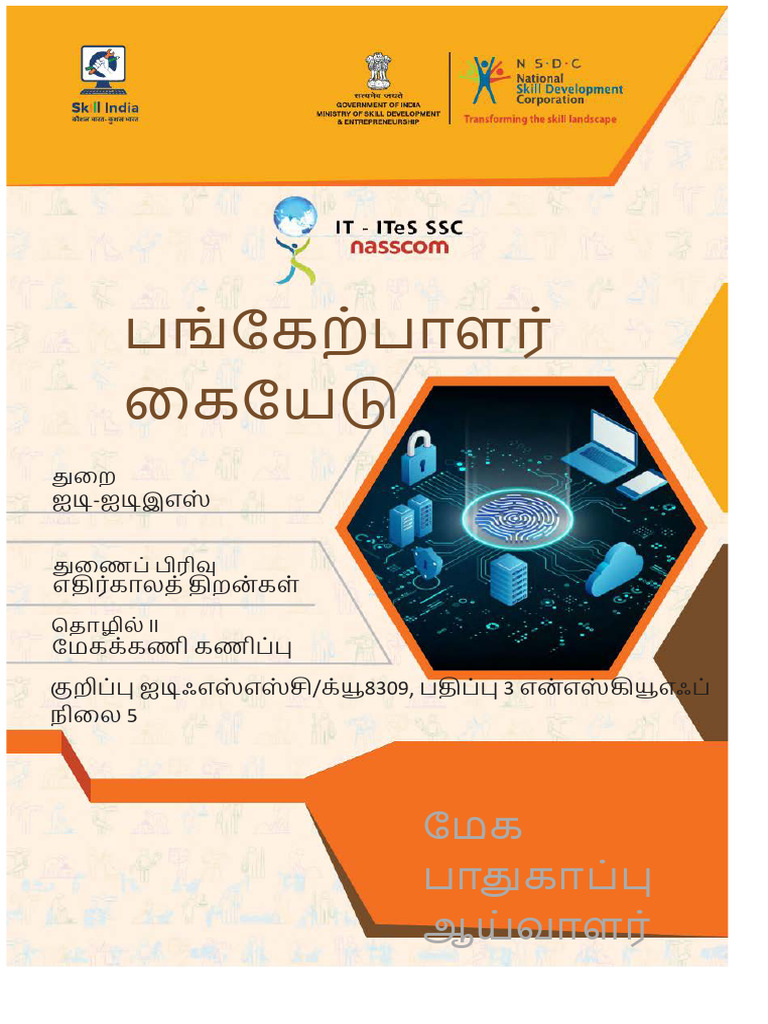 Cloud Security Analyst | PDF