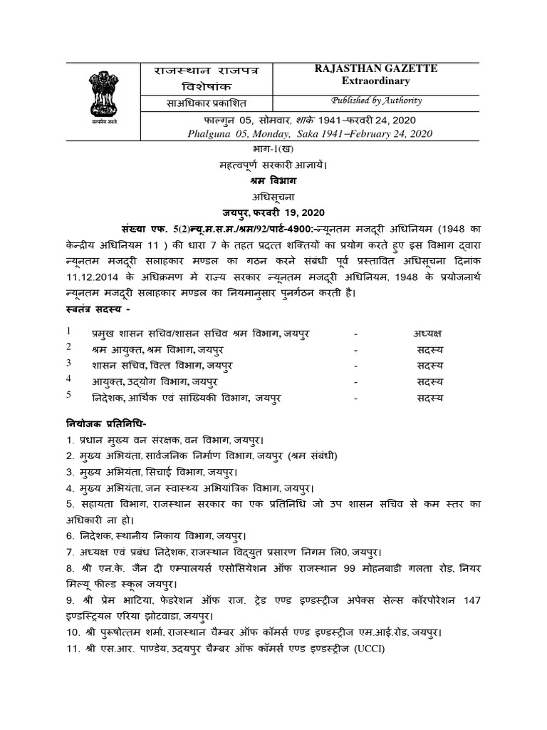Minimum Wages Advisory Board Reconstitute | PDF