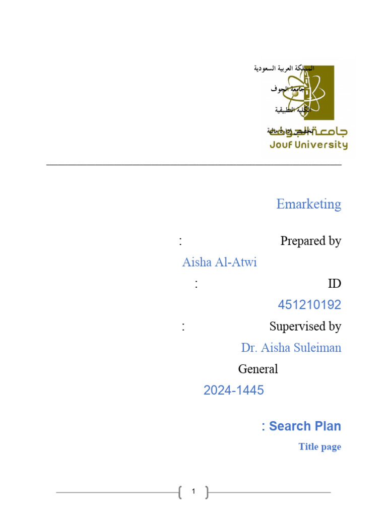 Aisha Al-Atwi (Emarketing) | PDF | Digital Marketing | Marketing