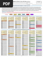 Hinos CCB para Meia Hora de Silêncio | PDF | Hinos