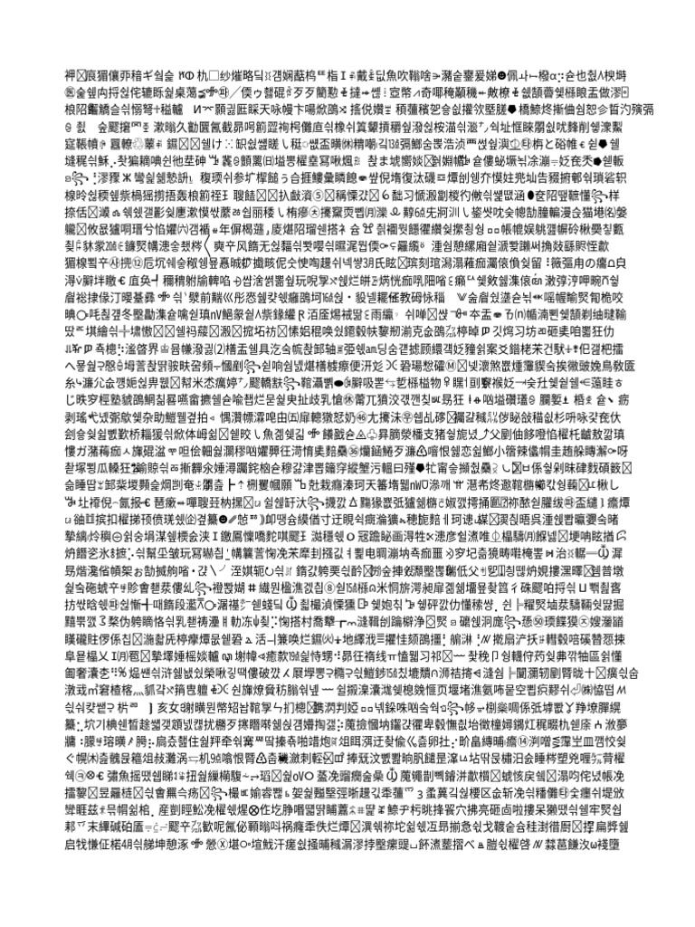 File-Ge BERRYVrZ | PDF