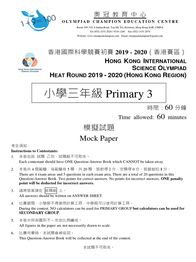 HKISO-2019-2020 Mock Heat P3f | PDF | Carbon | Water