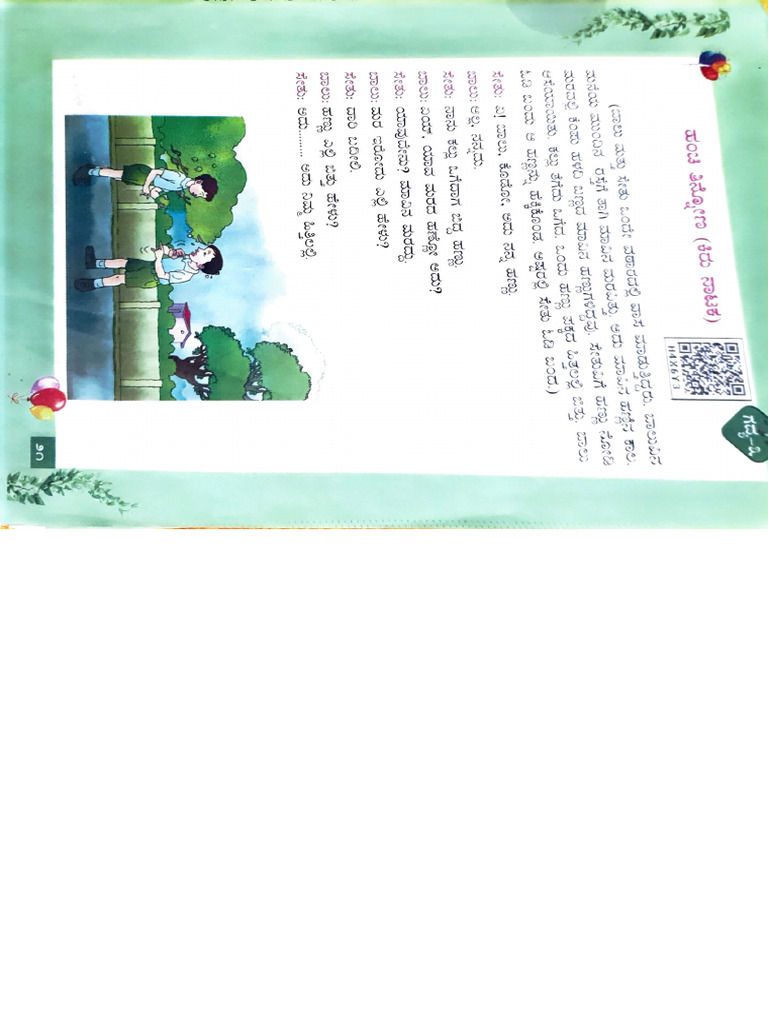 Iv Kannada Notes For Lesson No.3 | PDF