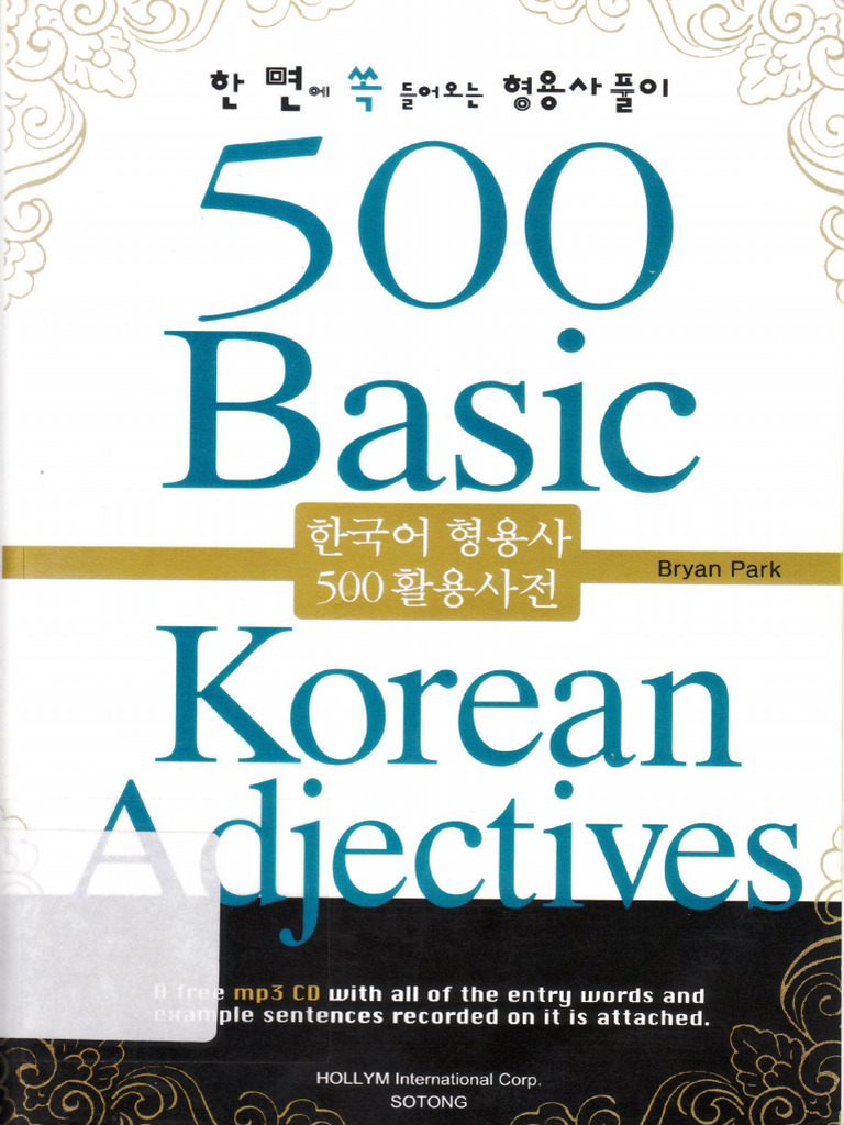 500 Basic Korean Adjectives 1_2 ( PDFDrive ) | PDF