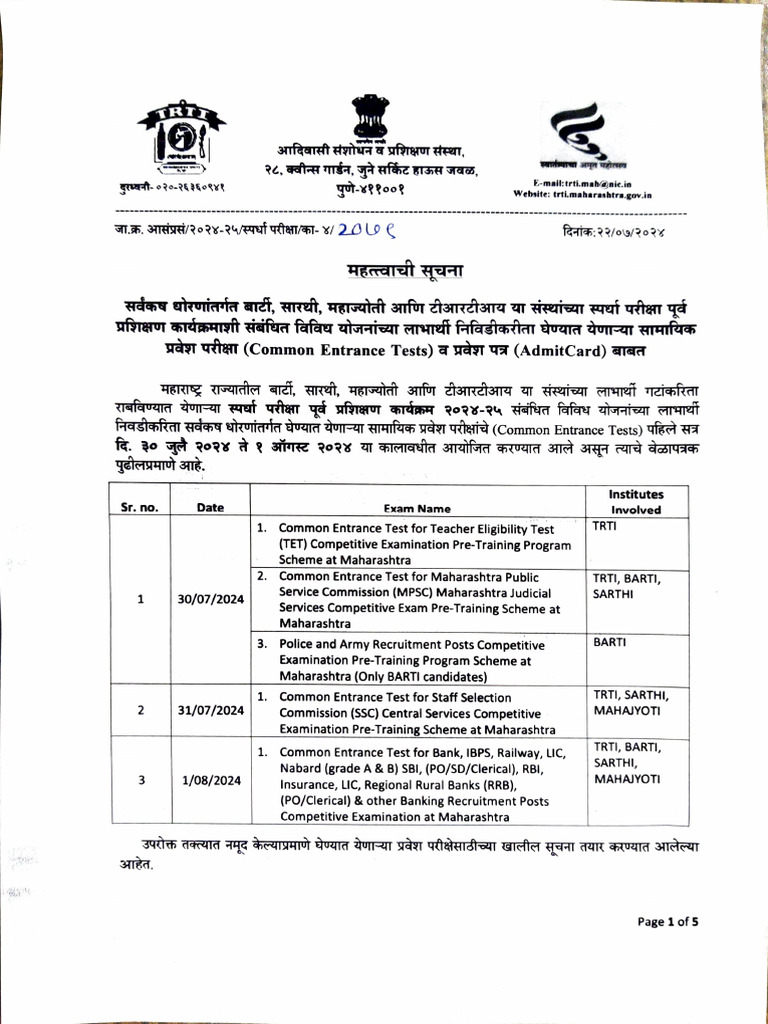 Exam Time Table and Admit Card Instructions | PDF | Educational ...