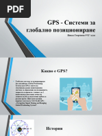 Влияние На Дигиталните Технологии Върху Здравето и Околната Среда ...